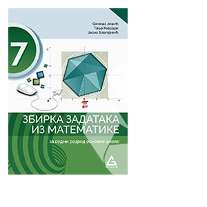 Matematika 7 – Zbirka zadataka | Gerundijum