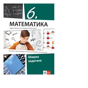 Matematika 6 – Zbirka zadataka | Klett