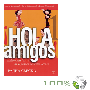 Španski jezik 1 – Radna sveska (Hola Amigos) | Zavod za udžbenike 11561