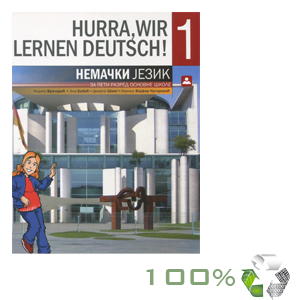 Nemački jezik 5 – Udžbenik (Wir Lernen Deutsch 1) | Zavod za udžbenike 15530