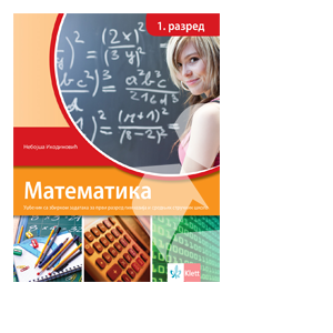 Matematika I – Udžbenik sa zbirkom zadataka (Gimnazije i stručne škole) | Klett