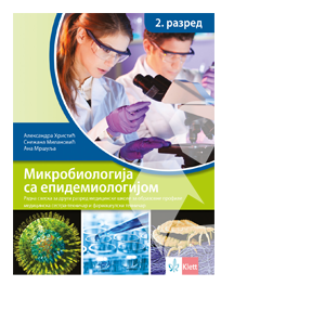 Mikrobiologija sa epidemiologijom II – Radna sveska | Klett