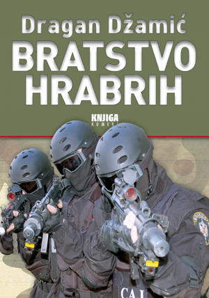 Bratstvo hrabrih