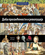 Doba prosvećenosti i revolucija – 16. knjiga