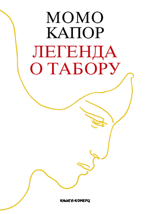 Legenda o Taboru – tvrdi povez