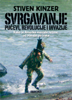 Svrgavanje