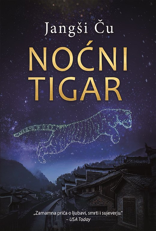 Noćni tigar