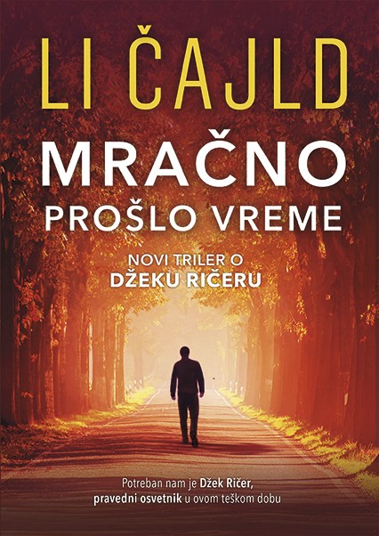 Mračno prošlo vreme