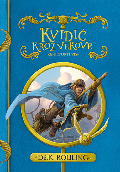 Kvidič kroz vekove – redizajn