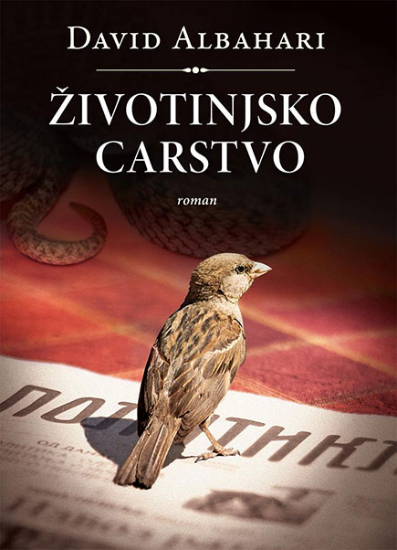 Životinjsko carstvo