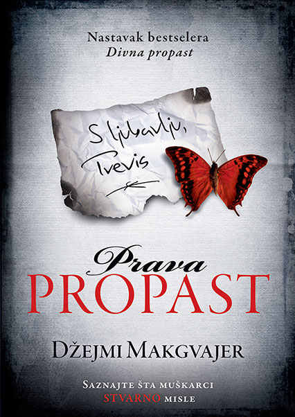 Prava propast