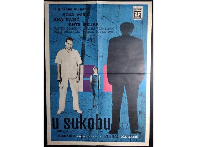 U SUKOBU (1963) Voja Miric FILMSKI PLAKAT