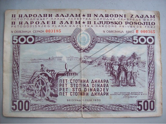 500 dinara obveznica II Narodni zajam 1950 god. FNRJ