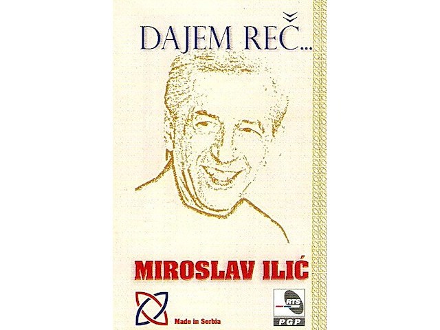 Miroslav Ilić ‎– Dajem Reč...