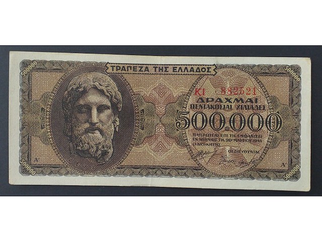 500 HILJADA DRAHMI 1944