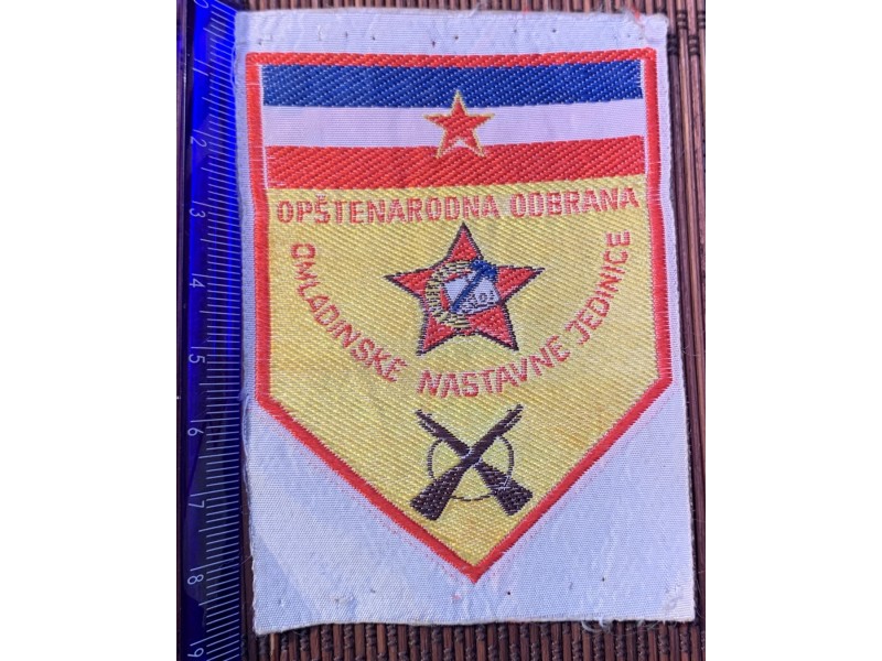opstenarodna odbrana omladinske jedinice amblem JNA