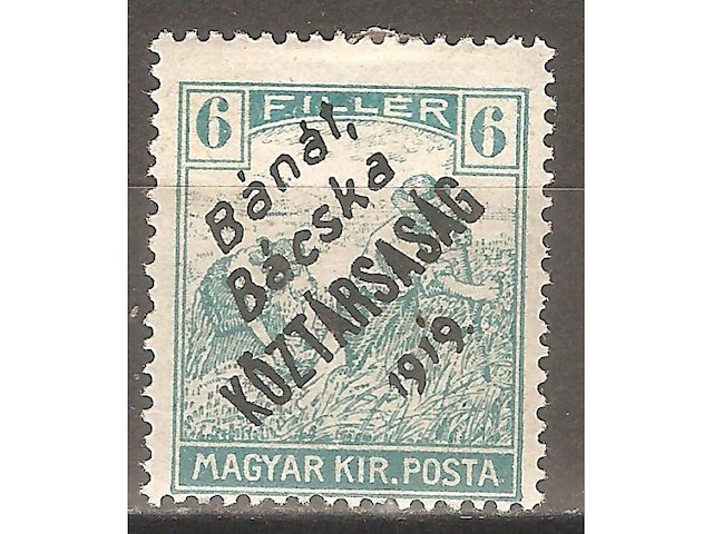 1919 - Banat i Bacska pretisak 6 fil MH