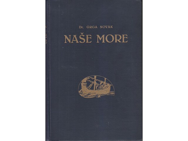 Grga Novak / NAŠE MORE - Bibliofilski primerak iz 1932.