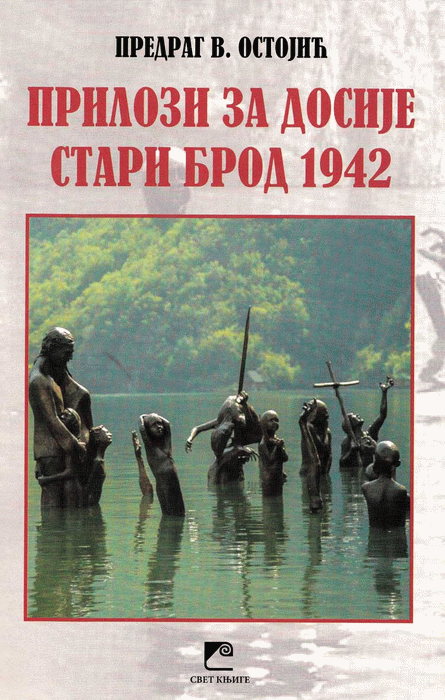 Prilozi za dosije Stari Brod 1942.