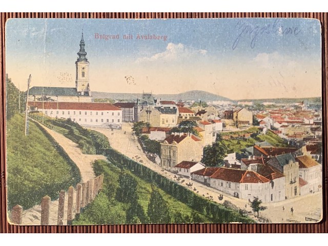 razglednica Beograd Srbija (3885.)