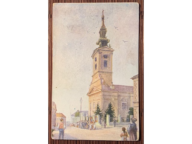 razglednica Beograd Srbija Saborna crkva (3879.)
