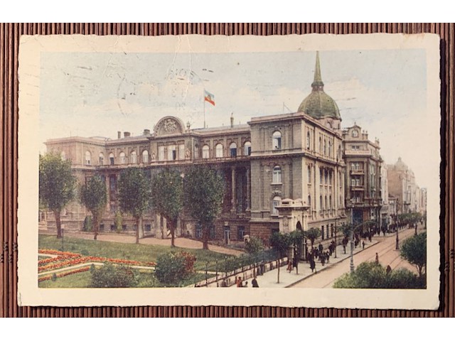 razglednica Beograd Srbija (3876.)