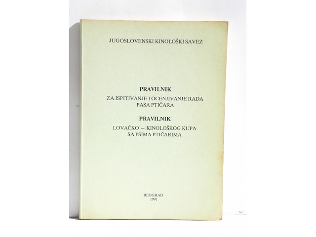 Pravilnik za ispitivanja i  ocenjiva. rada pasa pričara