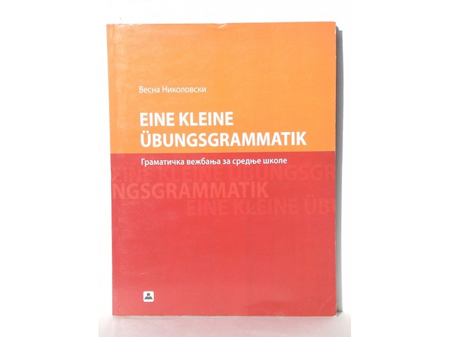 Eine Kleine Übungsgrammatik - Vesna Nikolovski