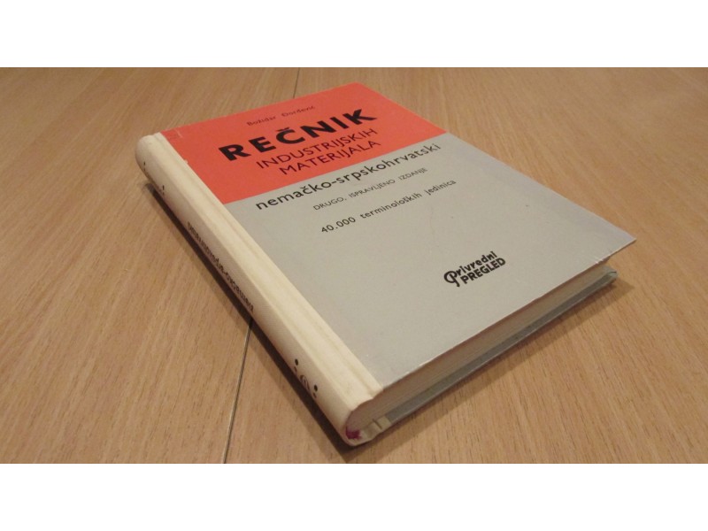 REČNIK INDUSTRIJSKIH MATERIJALA nemačko-srpskohrvatski