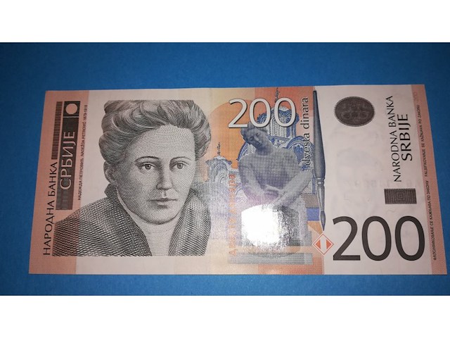 200 dinara 2005 /P-42/  -UNC