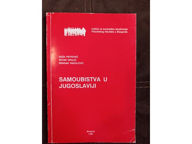 Samoubistva u Jugoslaviji,Ruža Petrović,Petar Opalić,..