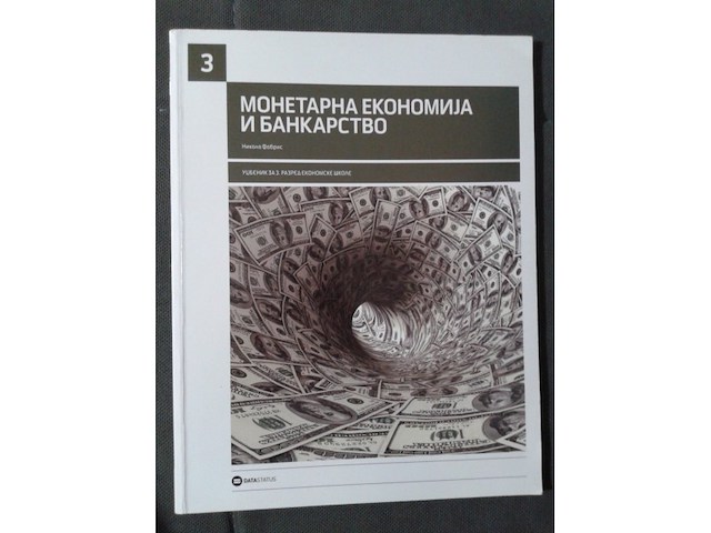 Monetarna ekonomija i bankarstvo ,za 3.razred ekon.šk.