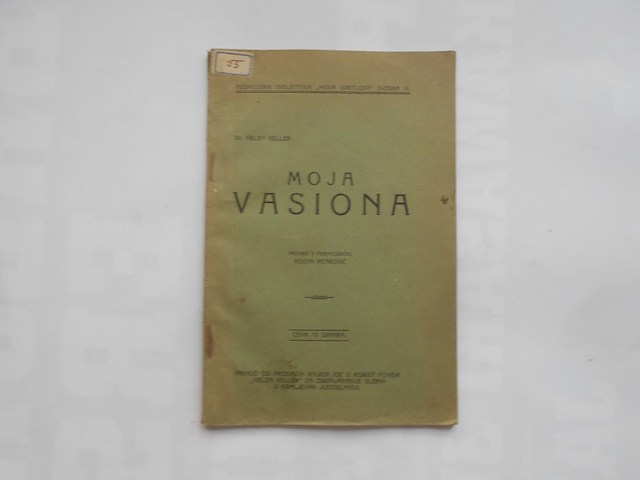 Helen Keler, Moja vasiona, prev.Kosta Petrović, 193x.