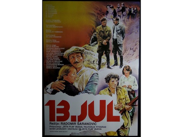 13 JUL (1982) Petar Božović FILMSKI PLAKAT