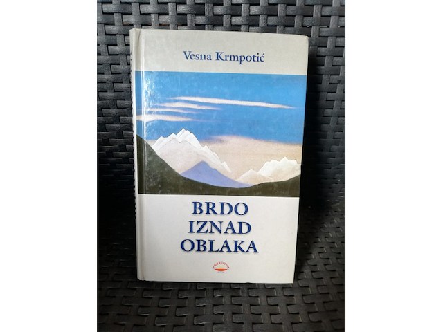 Brdo iznad oblaka - Vesna Krmpotić