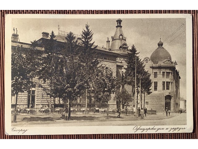 razglednica Beograd Srbija (3922.)