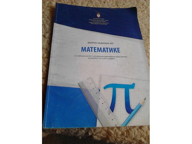 ZBIRKA IZ MATEMATIKE..ZAVRSNI ISPIT