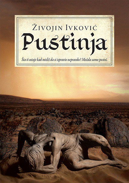 Pustinja (Ž. Ivković)