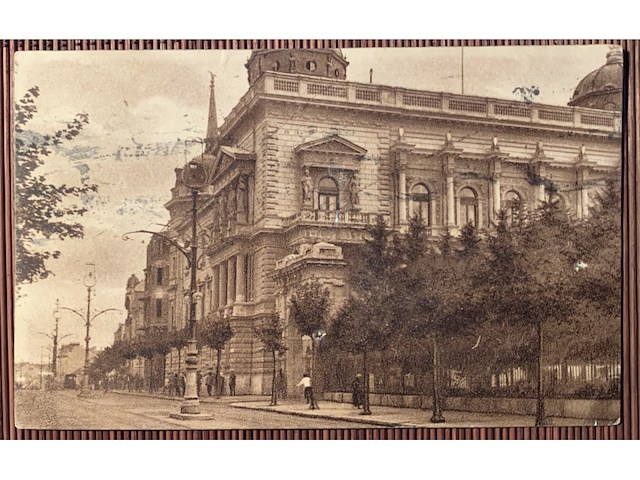 razglednica Beograd Srbija (3928.)