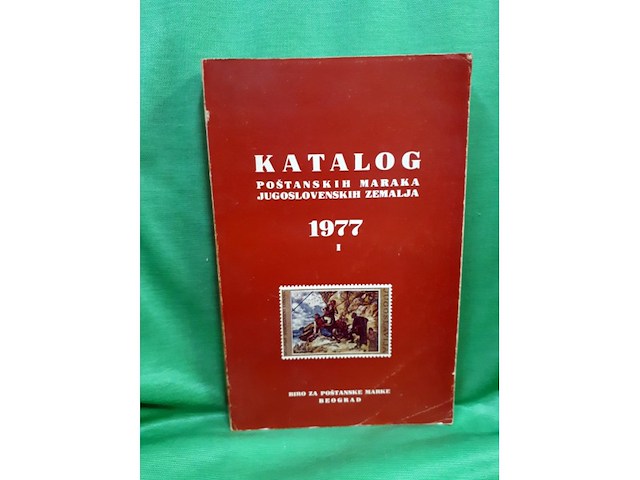 Katalog poštanskih maraka