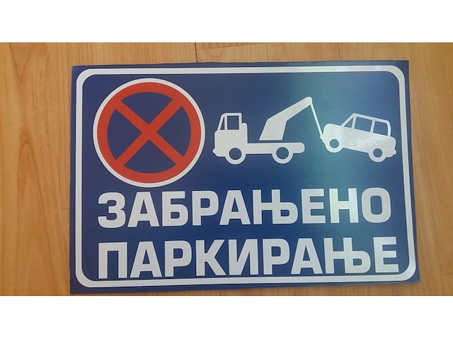 Tabla Zabranjeno Parkiranje 30x20cm