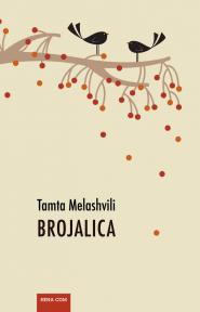 Brojalica