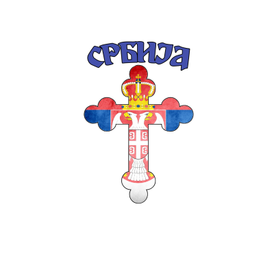 Srbija Krst