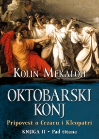 Oktobarski konj 2: Pad titana