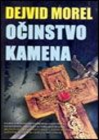 Očinstvo kamena