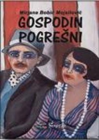 Gospodin pogrešni