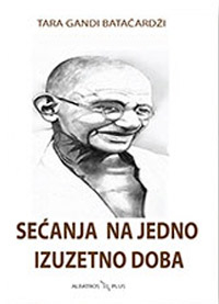 Sećanja na jedno izuzetno doba