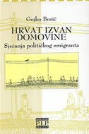 Hrvat izvan domovine - Sjećanja političkog emigranta