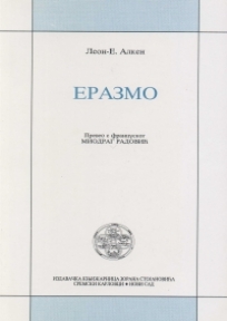 Erazmo među nama