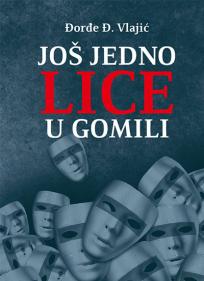 Još jedno lice u gomili